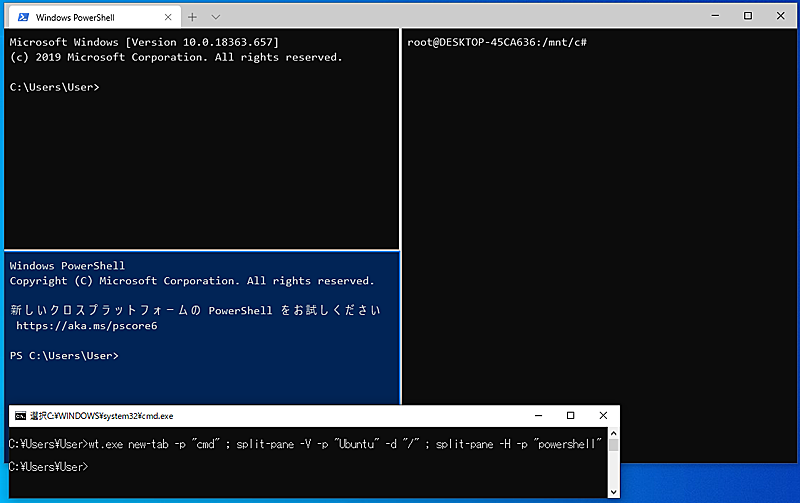 コマンドラインからの起動に対応、最終形が見えてきた「Windows Terminal」：Windows 10 The Latest - ＠IT