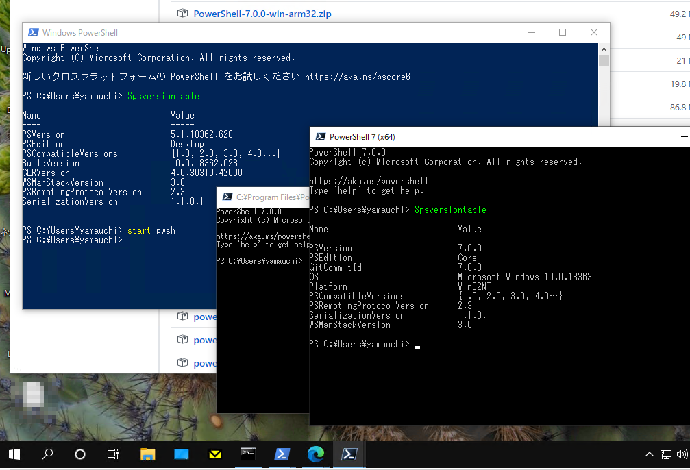 クロスプラットフォーム対応の「PowerShell Core 7.0」が正式リリース：Microsoft Azure最新機能フォローアップ ...