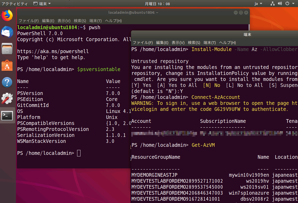 クロスプラットフォーム対応の「PowerShell Core 7.0」が正式リリース：Microsoft Azure最新機能フォローアップ ...