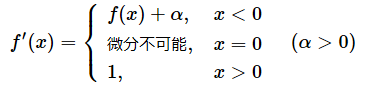 [活性化関数]ELU（Exponential Linear Unit）とは？：AI・機械学習の用語辞典 - ＠IT