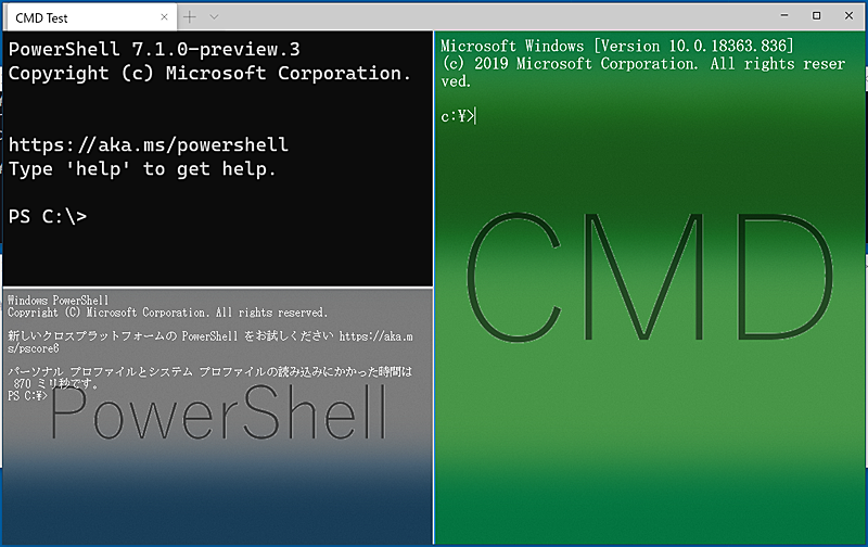 ついに完成「Windows Terminal」の機能と使い方まとめ：Windows 10 The Latest - ＠IT