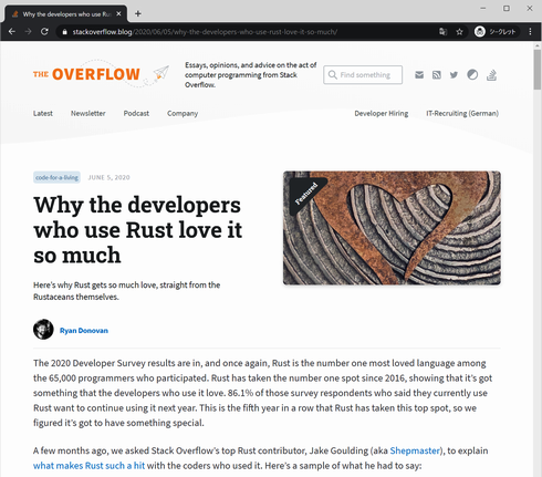 「Rust」はなぜ人気があるのか、Stack Overflowがユーザーのコメントを紹介：「最も愛されている言語」ランキングで5年連続首位の ...