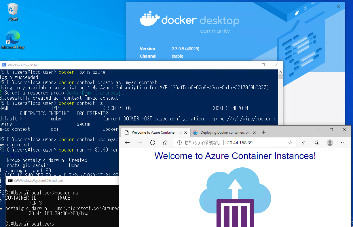 Azure Container Instances（ACI）とDocker Desktopの連携が強化：Microsoft Azure最新機能フォローアップ（121） - ＠IT