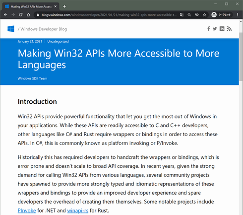 Microsoft、C#やRustからWin32 APIへのアクセスを容易にする計画を発表：「win32metadata」プロジェクト - ＠IT