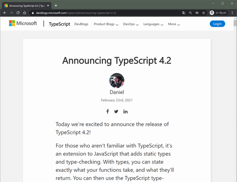 プログラミング言語「TypeScript 4.2」をMicrosoftが公開：スマートな型エイリアス保存が可能に - ＠IT