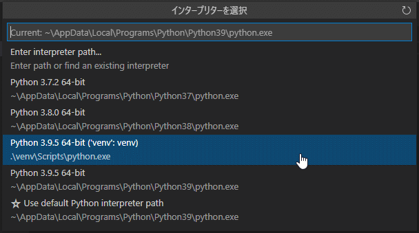 VS Codeの拡張機能でPythonの仮想環境構築からコード整形、Lintまでを体験してみよう：Visual Studio Codeで快適 ...