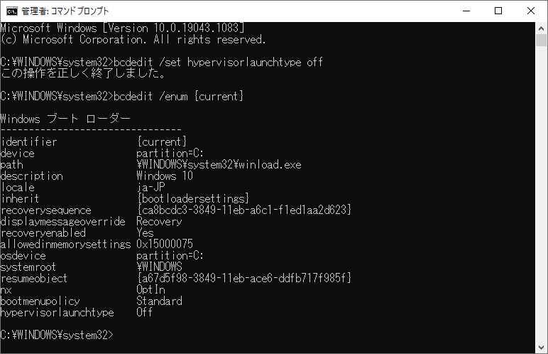 Hyper-Vとサードパーティー製仮想マシン環境を共存させる：Windows 10 Hyper-V入門（1/2 ページ） - ＠IT