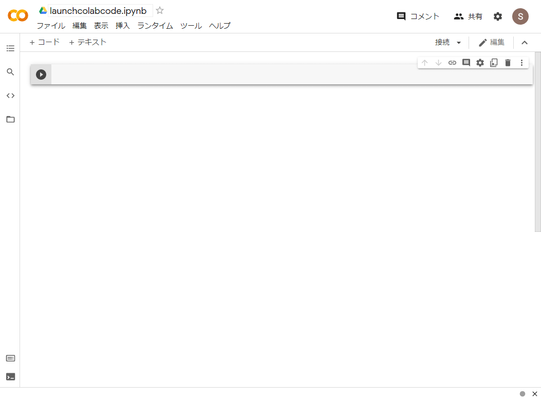 ColabCodeを使って、Google Colabの上でVS Codeを使ってみよう：Visual Studio Codeで快適Python ...