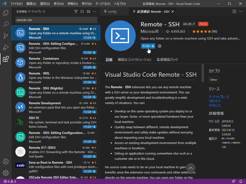 colab-sshを使って、VS CodeからGoogle Colabに接続してみよう：Visual Studio Codeで快適Pythonライフ（2/2 ページ） - ＠IT