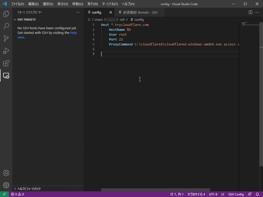 colab-sshを使って、VS CodeからGoogle Colabに接続してみよう：Visual Studio Codeで快適Pythonライフ（2/2 ページ） - ＠IT