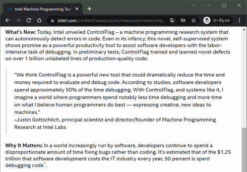 Intel、コードの異常パターンを自動検出する「ControlFlag」をオープンソース化：機械学習を利用した特異パターン検出システム - ＠IT