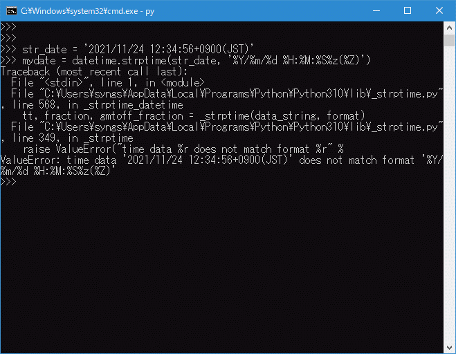 解決！python 日付や時刻の文字列表現をstrptimeメソッドでdatetime型のオブジェクトに変換するには：解決！python ＠it