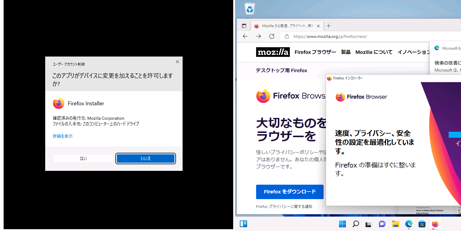 Win32アプリとUWPアプリ、どっちを選ぶ？ 両方ある場合の選択ポイントとメリット／デメリットは：企業ユーザーに贈るWindows 10への乗り換え案内（126） - ＠IT