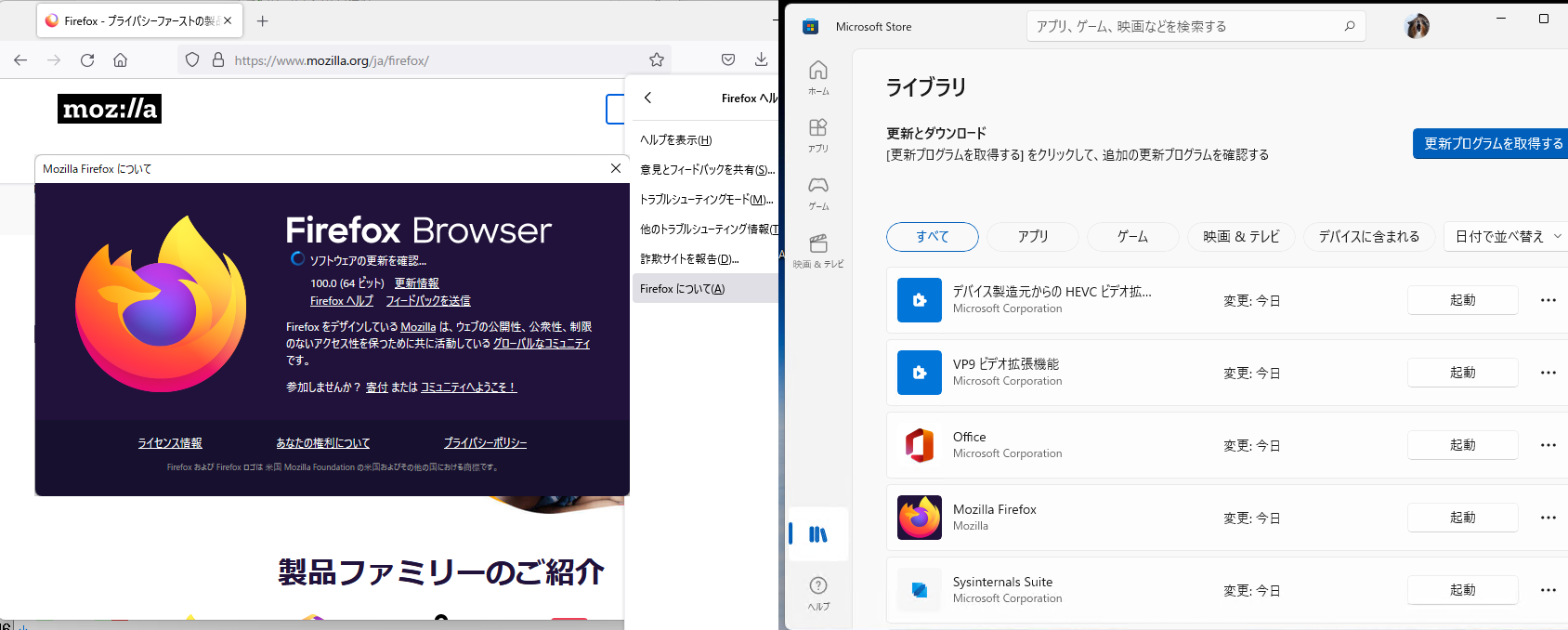 Win32アプリとUWPアプリ、どっちを選ぶ？ 両方ある場合の選択ポイントとメリット／デメリットは：企業ユーザーに贈るWindows 10への乗り換え案内（126） - ＠IT