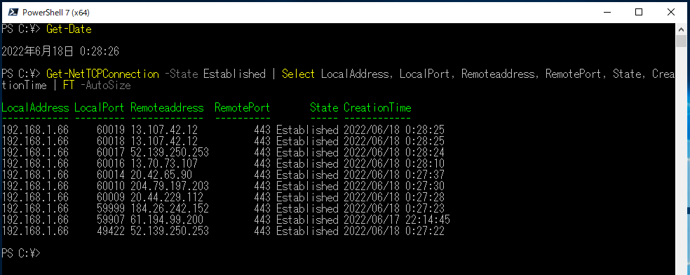 Get-NetTCPConnection 】コマンドレット――TCPポートのコネクションを確認する：Windows PowerShell基本Tips（36） - ＠IT