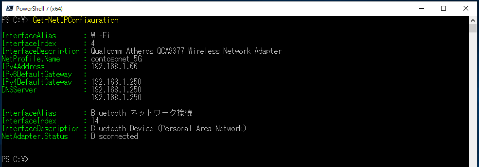Get-NetIPConfiguration 】コマンドレット――ネットワークアダプターのIP設定を取得する：Windows PowerShell基本Tips（38） - ＠IT