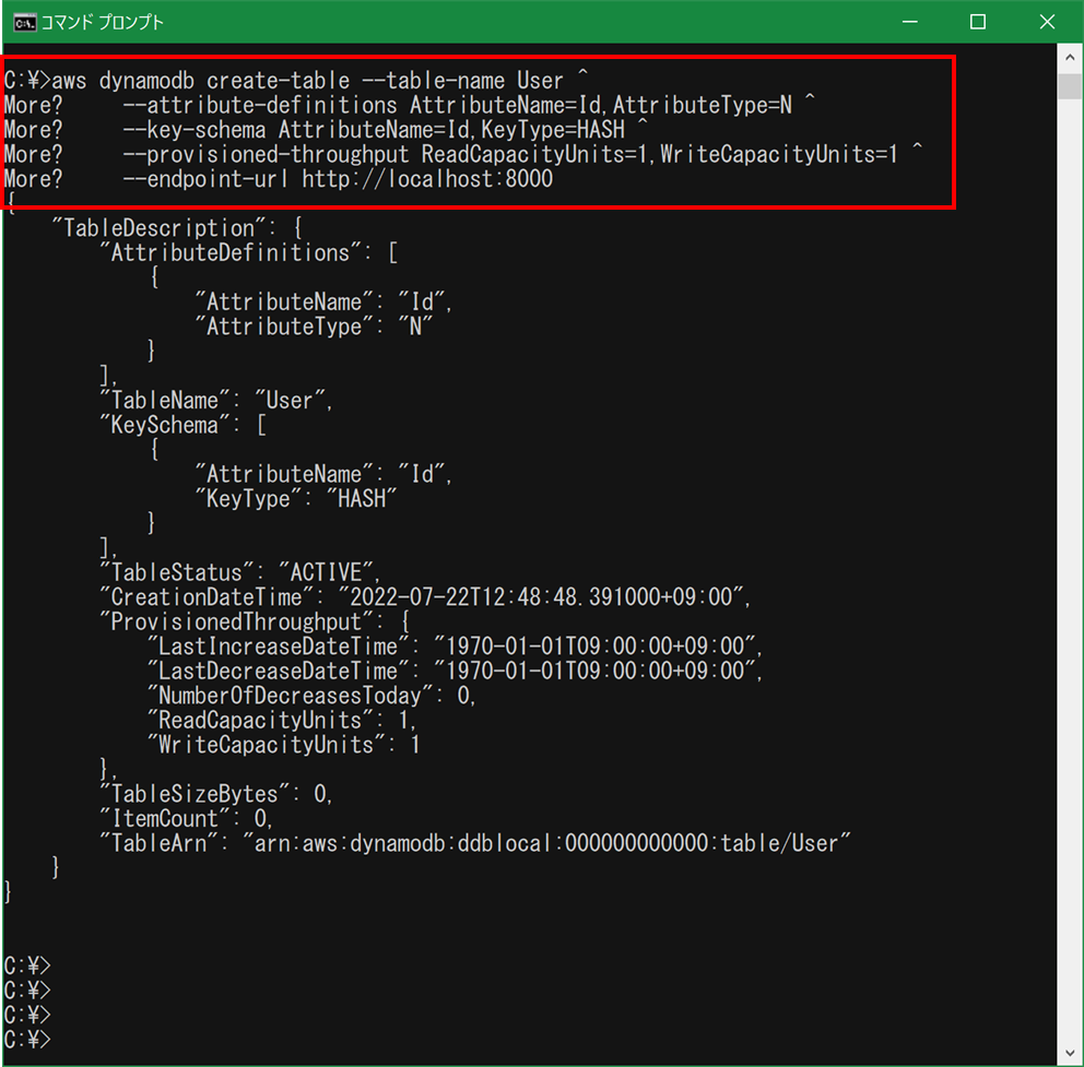 「Amazon DynamoDB」開発初心者に最適、無料のJava版「DynamoDB Local」とは：AWSチートシート - ＠IT