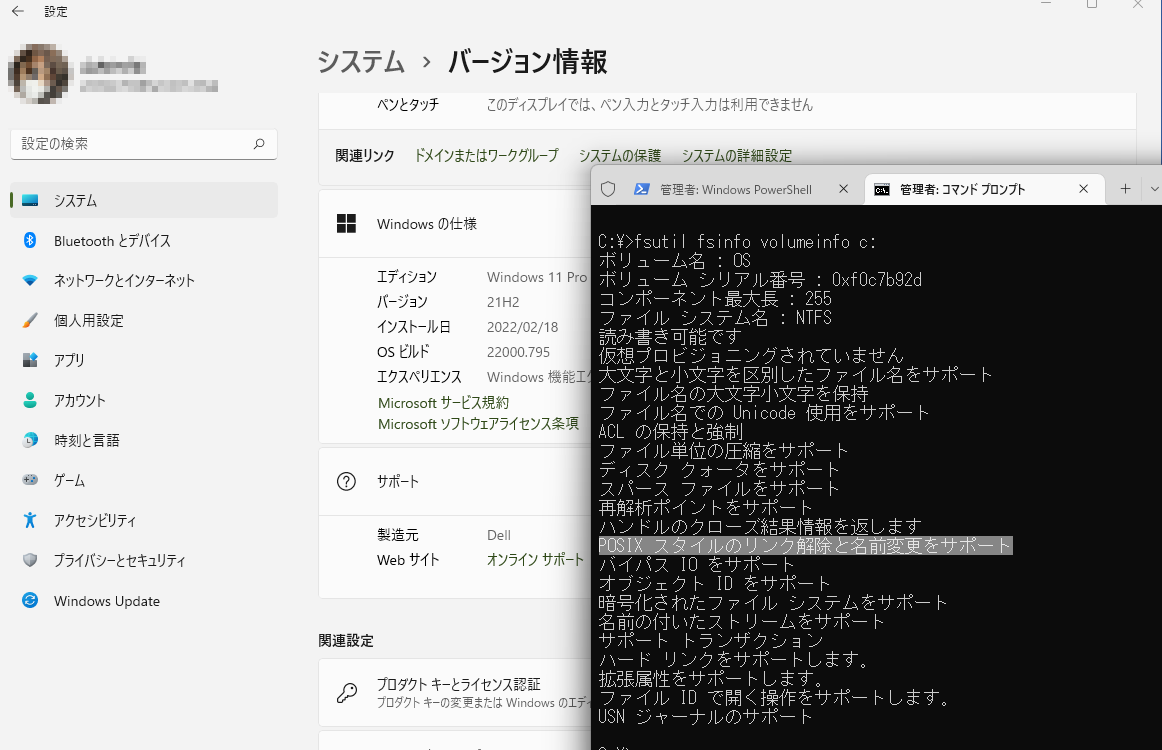 Linux用Windowsサブシステム（WSL）の登場とPOSIXサポートの変化をおさらい：その知識、ホントに正しい？ Windowsに ...