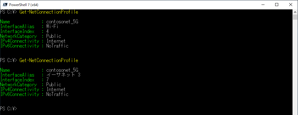 Get Netconnectionprofile 】コマンドレット―― コンピュータが接続しているネットワークの状態を取得する：windows Powershell基本tips（46） ＠it