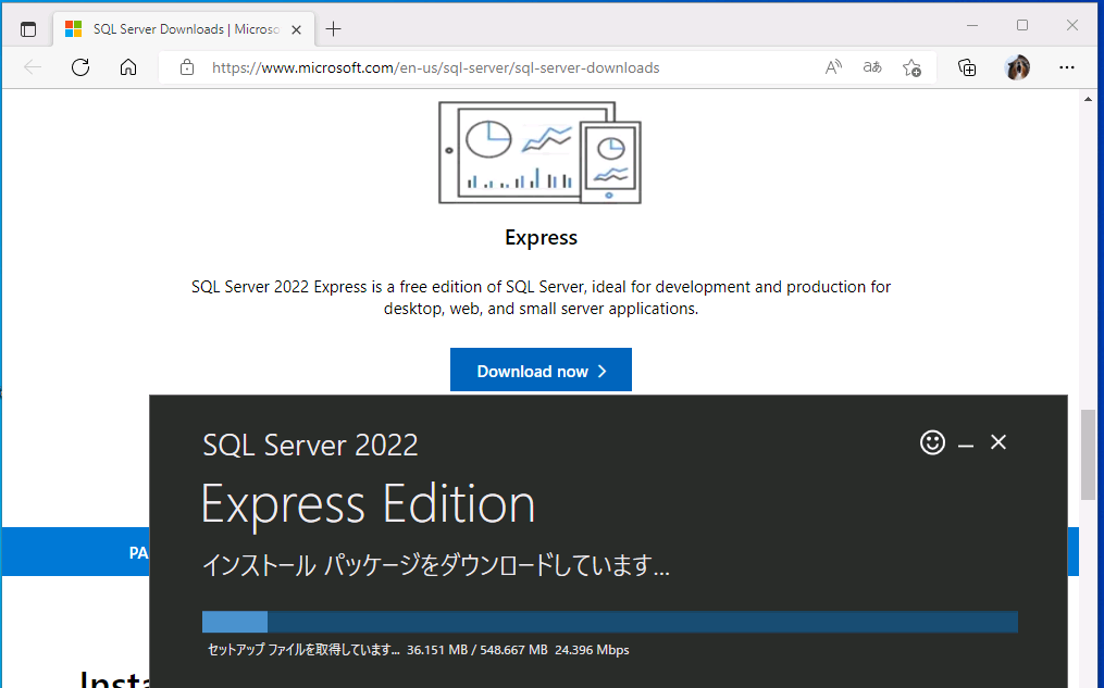 新しいSQL Serverはクラウドとより密接に――Azure対応新機能を満載した「SQL Server 2022」リリース ...