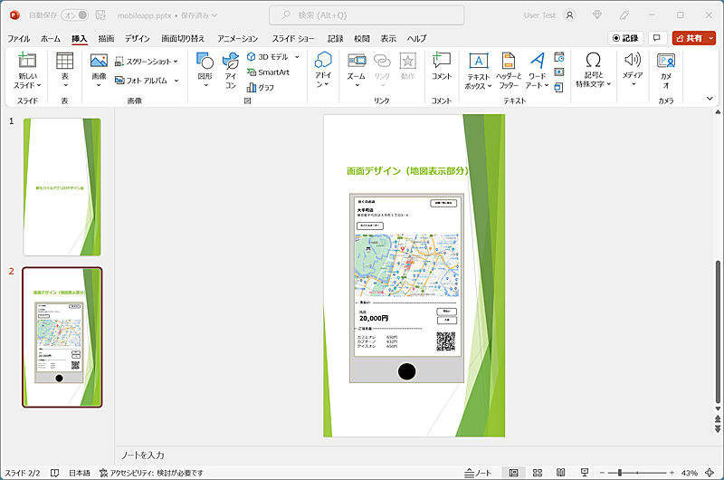 PowerPoint Tech TIPS IT powerpoint-tech-tips-it