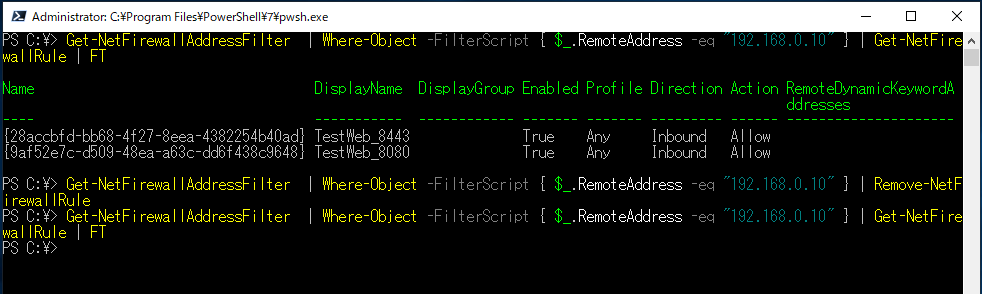 Remove-NetFirewallRule 】コマンドレット―― Windows Defenderファイアウォールのポリシーを削除する：Windows PowerShell基本Tips（57 ...
