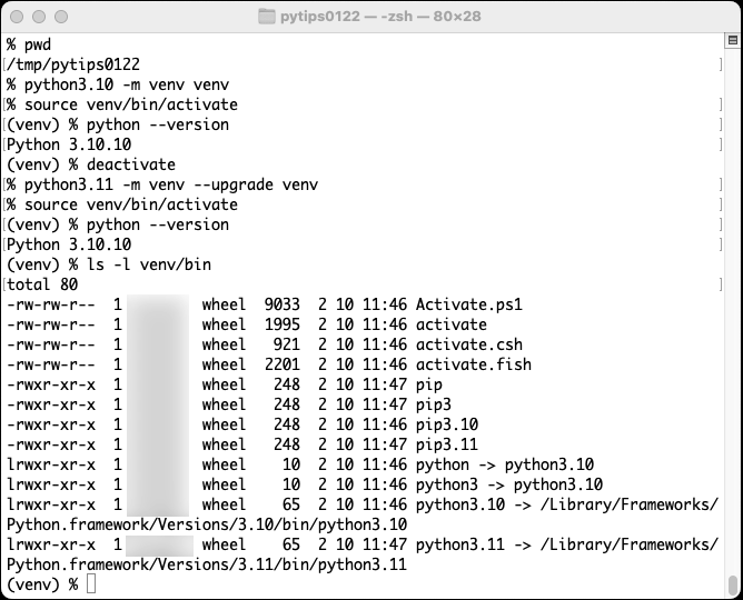 [解決！Python]venvモジュールで作成した仮想環境のPythonをバージョンアップするには：解決！Python - ＠IT