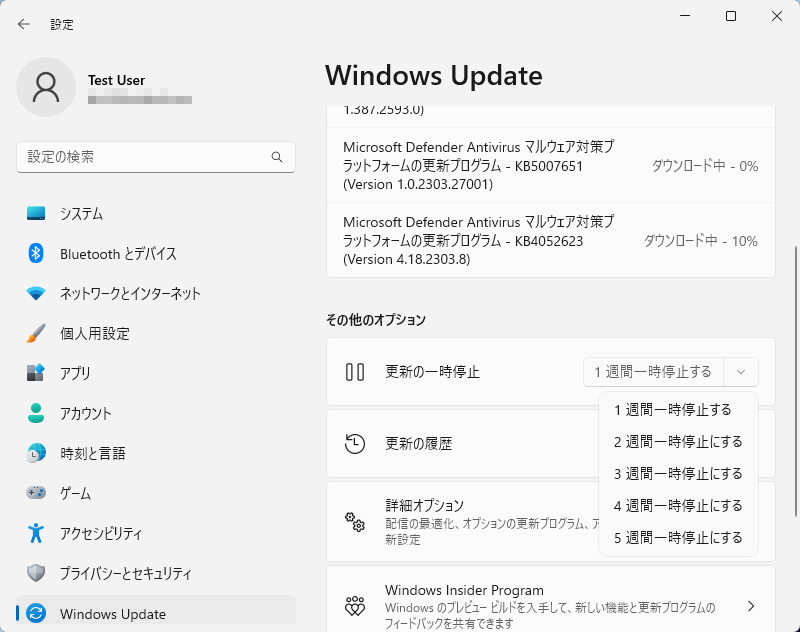 「ブルースクリーン」からの回復：絶望する前に行うべき手順書【Windows 10／11】：Tech TIPS - ＠IT