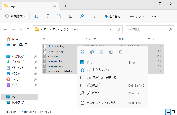 Windows 11の標準機能でファイルをZIP圧縮、解凍（展開）する方法：Tech TIPS - ＠IT