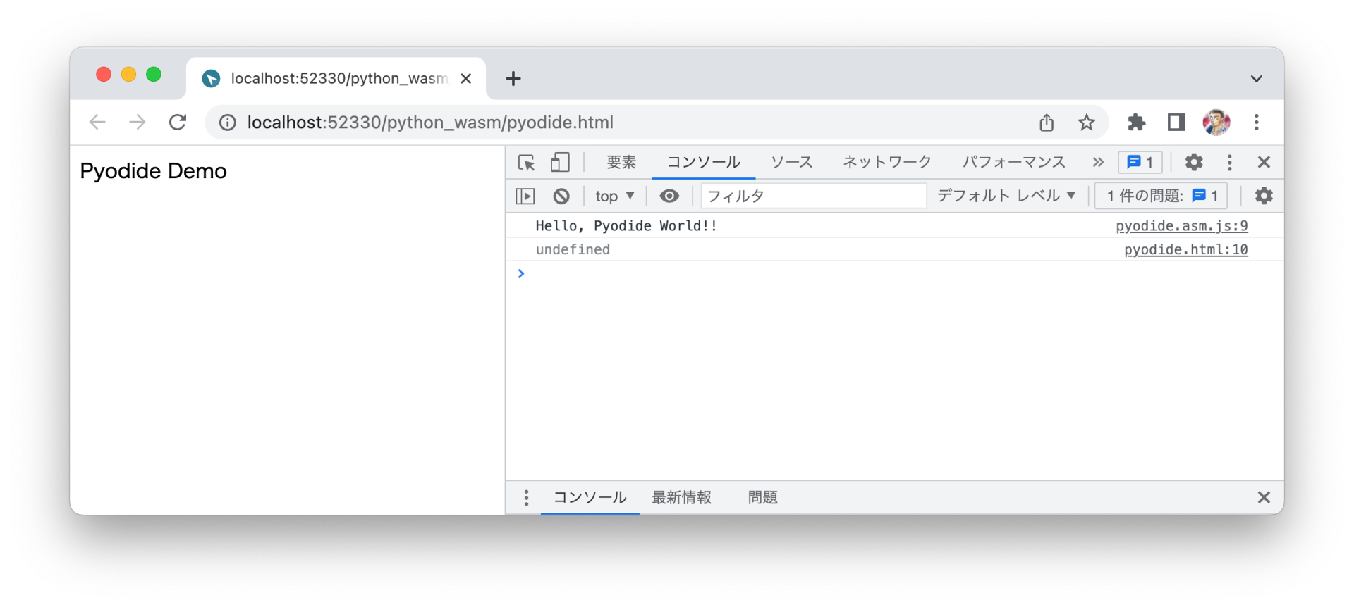 PythonとRubyでWebAssembly――PyodideとPyScript、Ruby 3.2を体験する：いろんな言語で試す、WebAssembly入門（終） - ＠IT