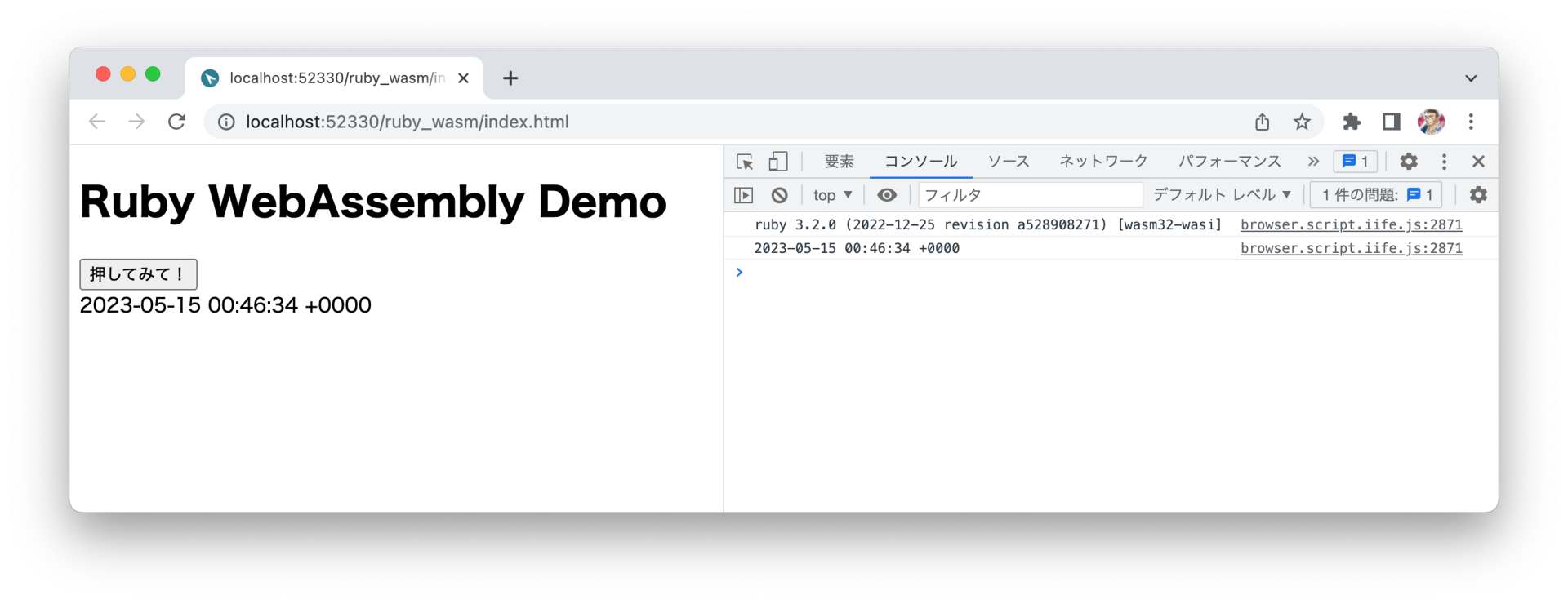 PythonとRubyでWebAssembly――PyodideとPyScript、Ruby 3.2を体験する：いろんな言語で試す、WebAssembly入門（終） - ＠IT