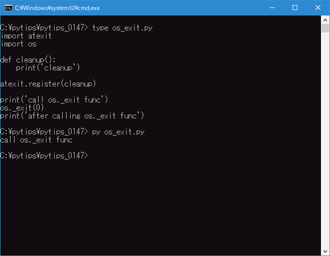 [解決！Python]プログラムを終了する3つのexit関数の違いまとめ：解決！Python - ＠IT