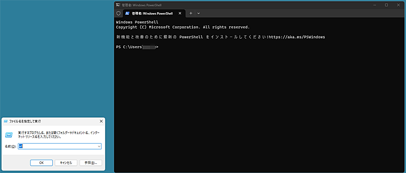 netshコマンドを使ってコマンドラインで無線LAN（Wi-Fi）の操作を行う【Windows 10／11】：Tech TIPS - ＠IT