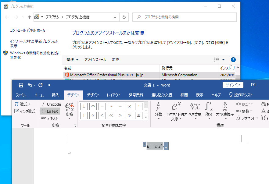 Excel バージョン2308に追加されたはずの“新機能[Ctrl]＋[Shift]＋[V]が使えない”のはなぜ？：その知識、ホントに正しい ...