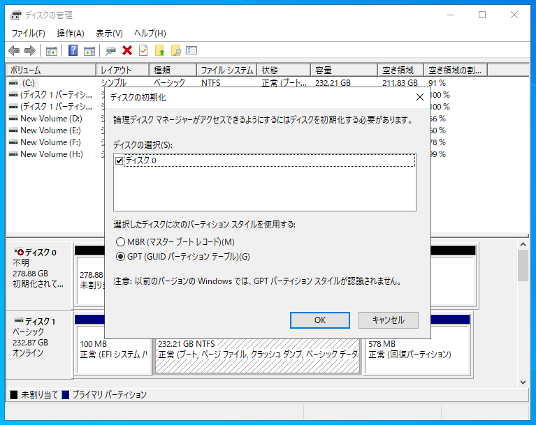 Initialize Disk 】コマンドレット――コンピュータのディスクを初期化する:windows Powershell基本tips(93) @it