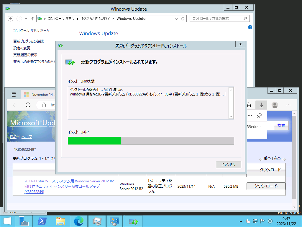 Windows Server 2012／2012 R2のESUに“抜け道”なし――サポートが終了したOSをセキュアに保つ正規の方法とは：検証 ...