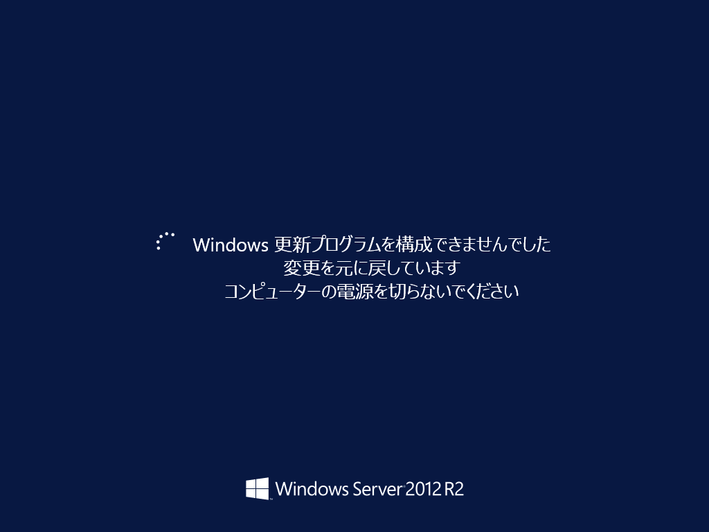 Windows Server 2012／2012 R2のESUに“抜け道”なし――サポートが終了したOSをセキュアに保つ正規の方法とは：検証 ...