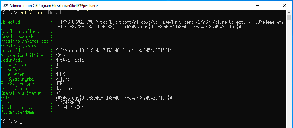 Get-Volume 】コマンドレット――ディスク上のボリューム情報を取得する：Windows PowerShell基本Tips（100） - ＠IT