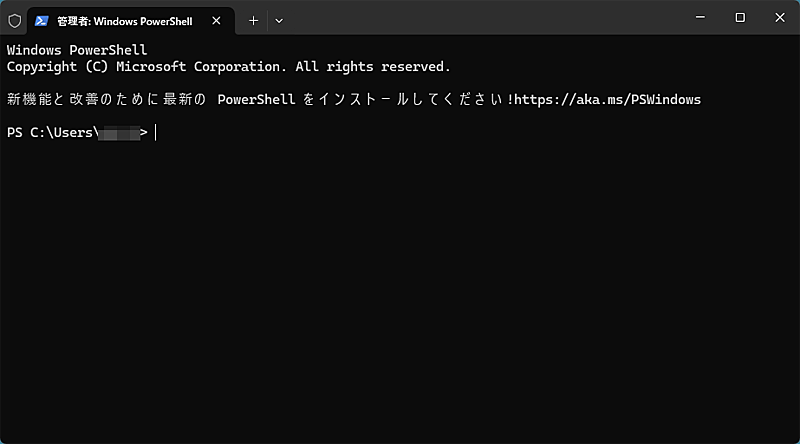 Windows Updateをコマンドで実行する手順と注意点【Windows 10／11】：Tech TIPS - ＠IT