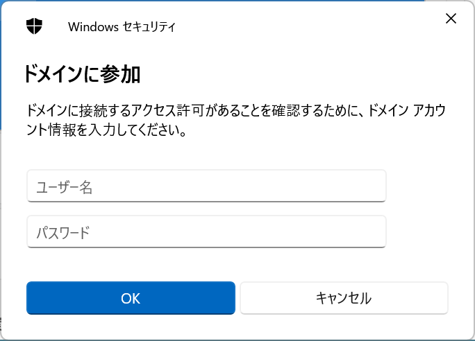 いろんなユーザーアカウントで1つのWindowsを使い分ける【Windows11】：Tech TIPS（2/2 ページ） - ＠IT