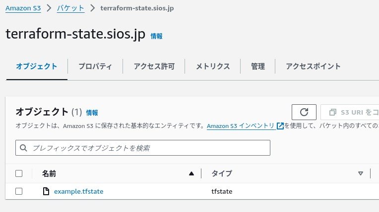 Terraformの状態（state）をローカルではなくリモートで管理する方法：「AWS」×「Terraform」で学ぶクラウド時代のインフラ管理入門（8） - ＠IT