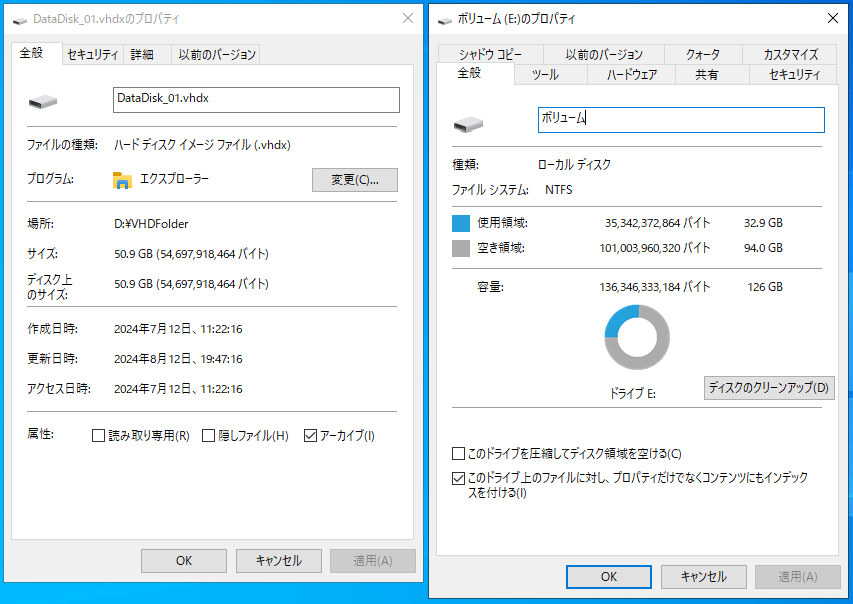 Optimize Vhd 】コマンドレット――容量固定仮想ディスク以外の仮想ディスクを最適化する：windows Powershell基本tips（113） ＠it