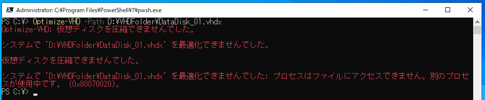 Optimize Vhd 】コマンドレット――容量固定仮想ディスク以外の仮想ディスクを最適化する：windows Powershell基本tips（113） ＠it