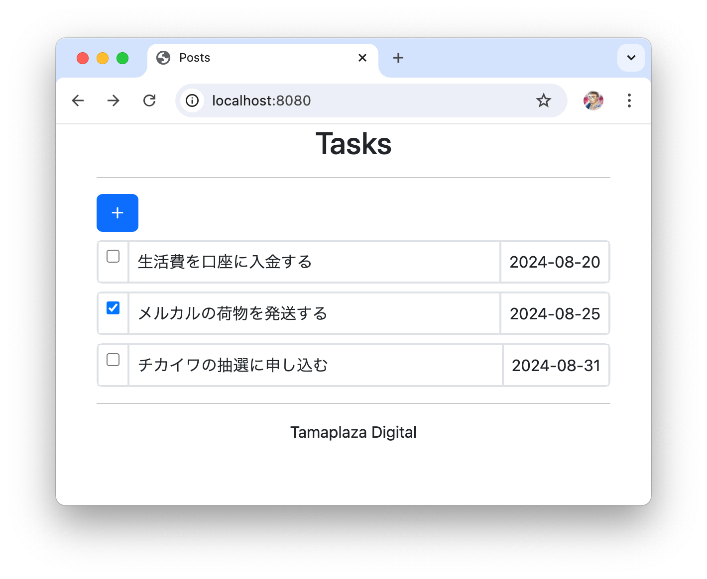 Rust and WebAssemblyでSPAを作ってみよう：Webアプリ実装で学ぶ、現場で役立つRust入門（12） - ＠IT