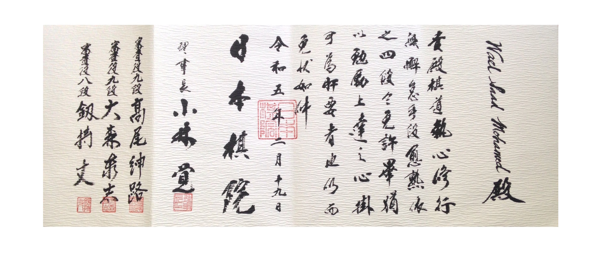 9時から17時までなんて日本人は働き過ぎ：Go AbekawaのGo Global！～ワエルさん from エジプト（後）（1/3 ページ） - ＠IT