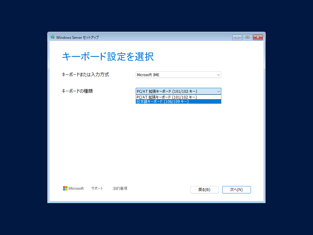 次期Windows Serverが間もなくリリース――「Windows Server 2025」の新機能をざっくり解説（概要編）：新バージョン ...