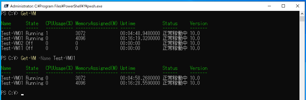 Get-VM 】コマンドレット――コンピュータ上の仮想マシンの情報を取得する：Windows PowerShell基本Tips（118） - ＠IT