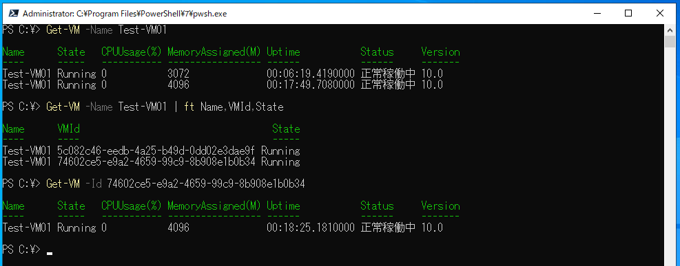 Get-VM 】コマンドレット――コンピュータ上の仮想マシンの情報を取得する：Windows PowerShell基本Tips（118） - ＠IT