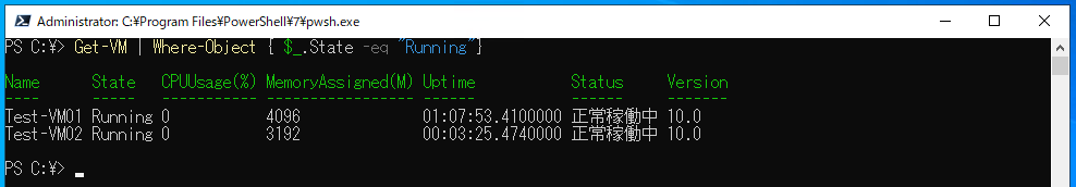 Get-VM 】コマンドレット――コンピュータ上の仮想マシンの情報を取得する：Windows PowerShell基本Tips（118） - ＠IT