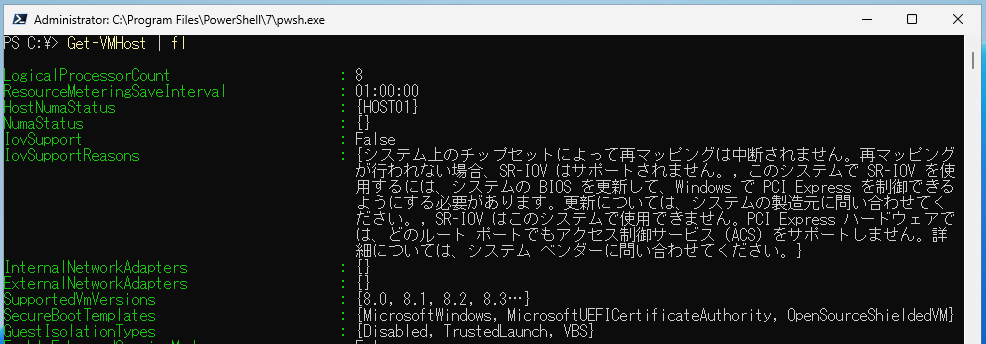 Get-VMHost 】コマンドレット――Hyper-Vのホスト設定情報を取得する：Windows PowerShell基本Tips（122 ...